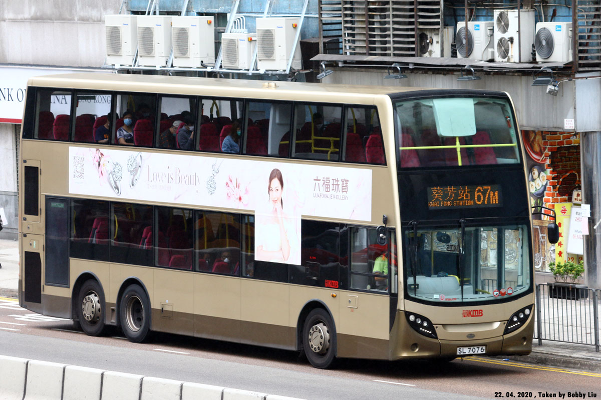 KMB ADL E50D Part 2 :: 103 -- fotop.net photo sharing network