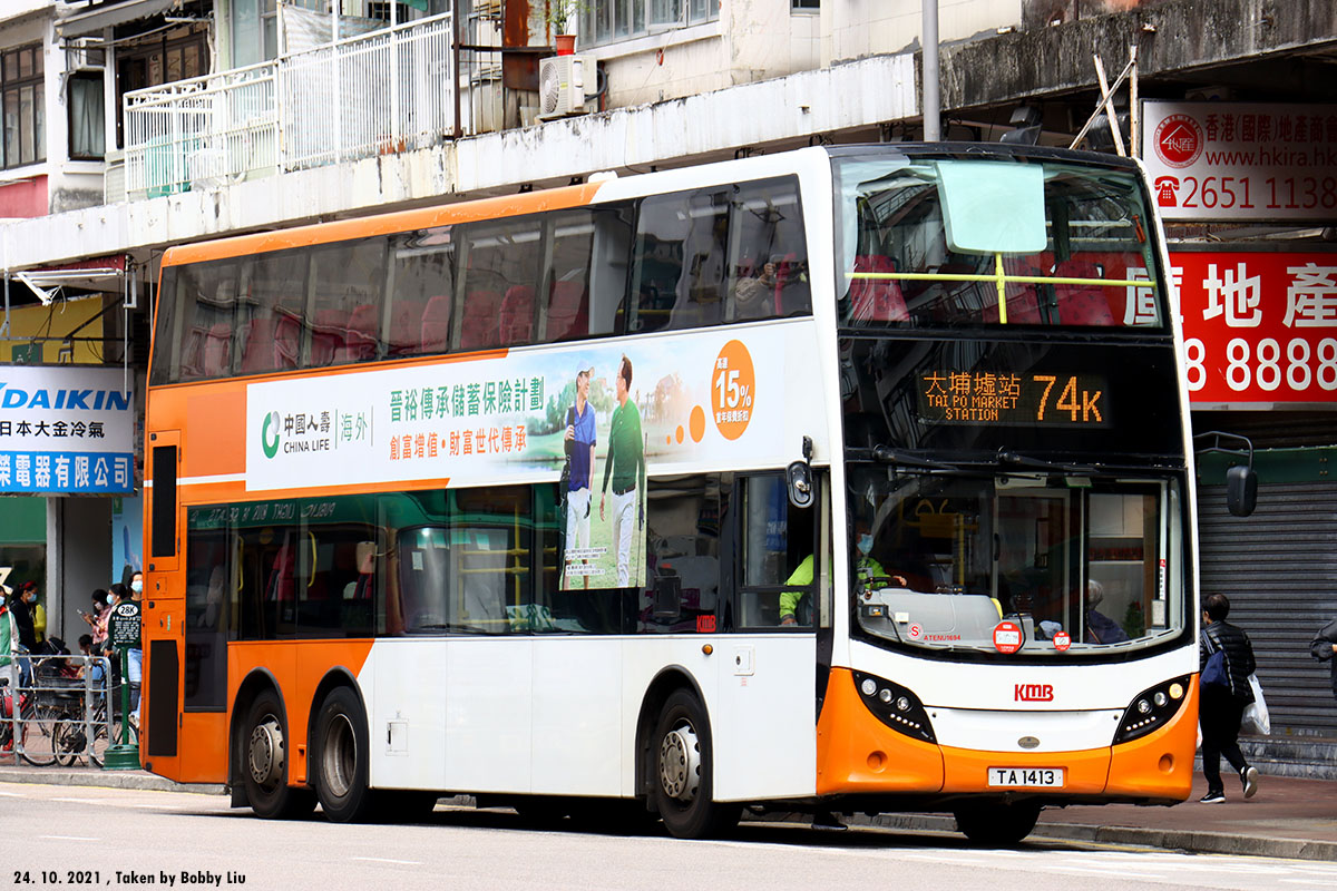 KMB ADL E50D Part 2 :: 885 -- fotop.net photo sharing network