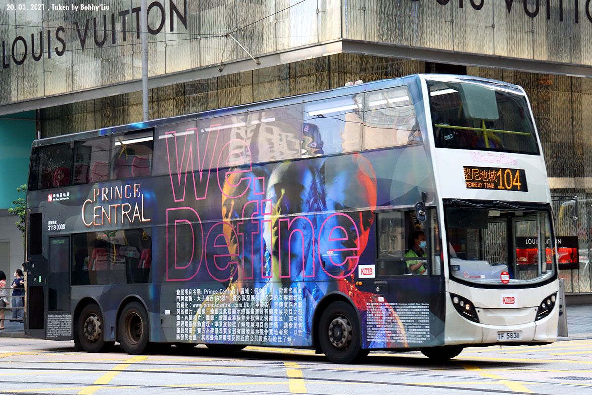 KMB ADL E50D Part 2 :: 584 -- fotop.net photo sharing network