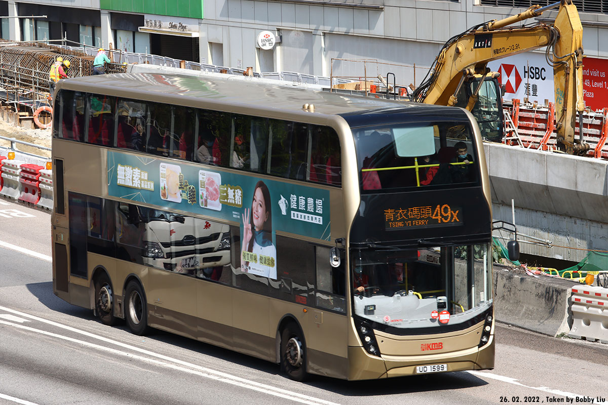 KMB ADL E50D 12.8m :: 663 -- fotop.net photo sharing network