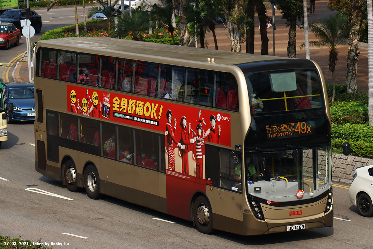 KMB ADL E50D 12.8m -- fotop.net photo sharing network