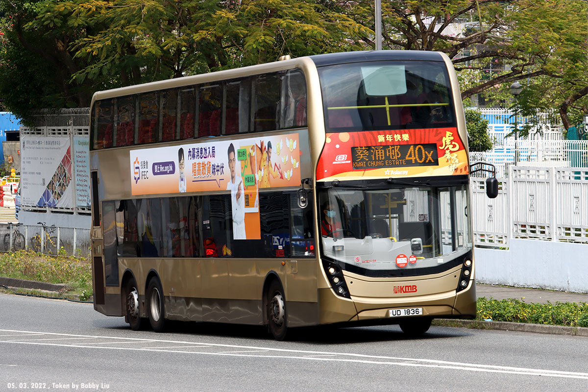 KMB ADL E50D 12.8m :: 665 -- fotop.net photo sharing network