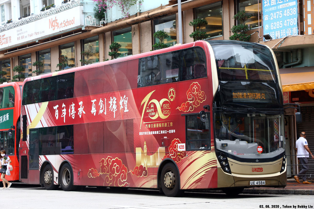 KMB ADL E50D 12.8m :: 539 -- fotop.net photo sharing network