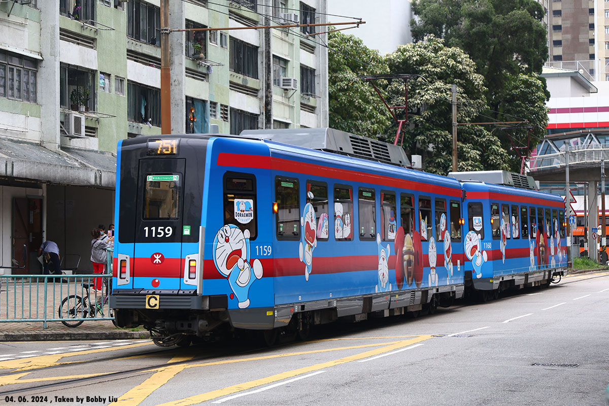 MTR Light Rail Tram Car :: 548 -- fotop.net photo sharing network