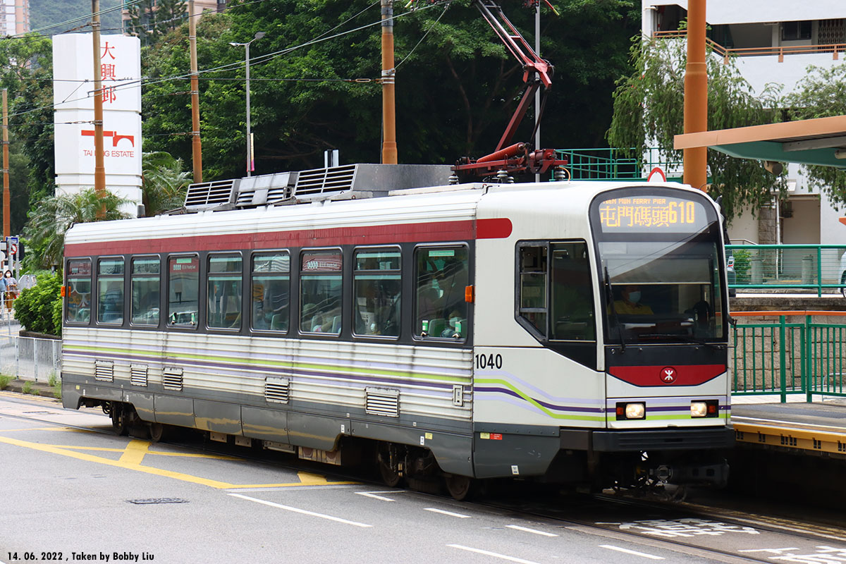 MTR Light Rail Tram Car :: 411 -- fotop.net photo sharing network