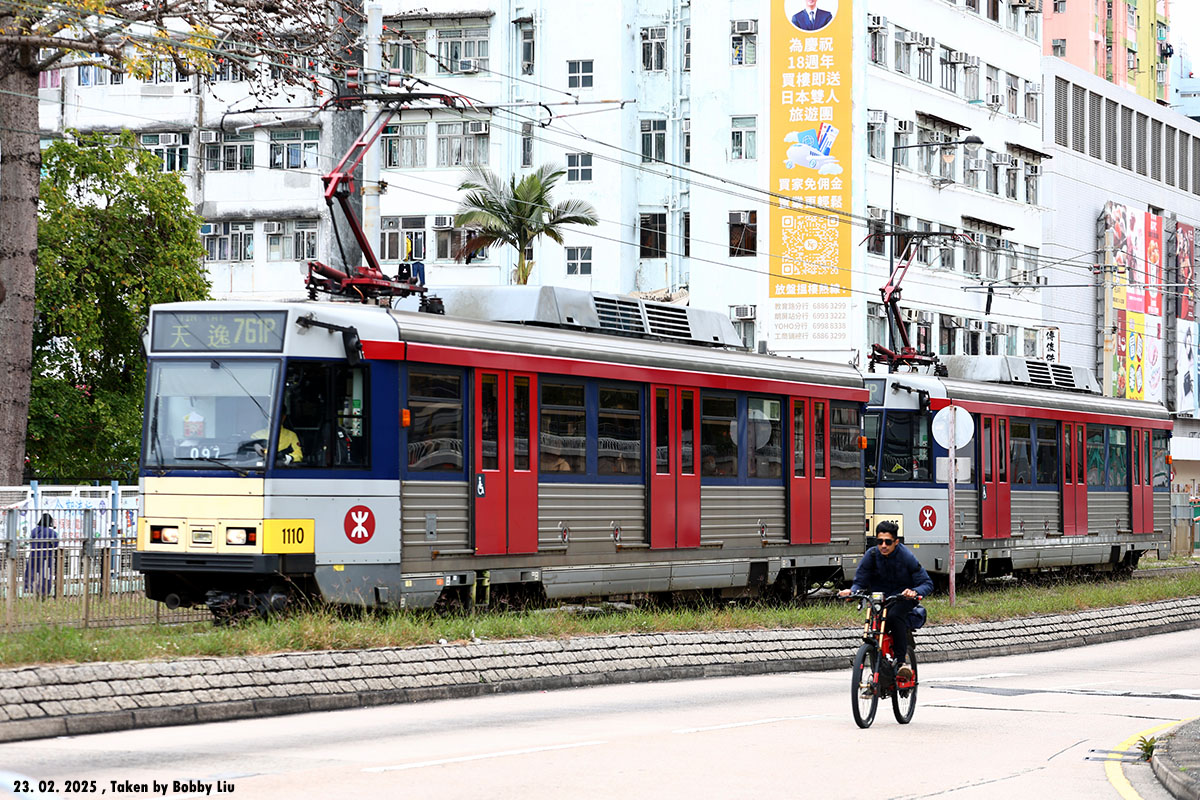 MTR Light Rail Tram Car :: 613 -- fotop.net photo sharing network