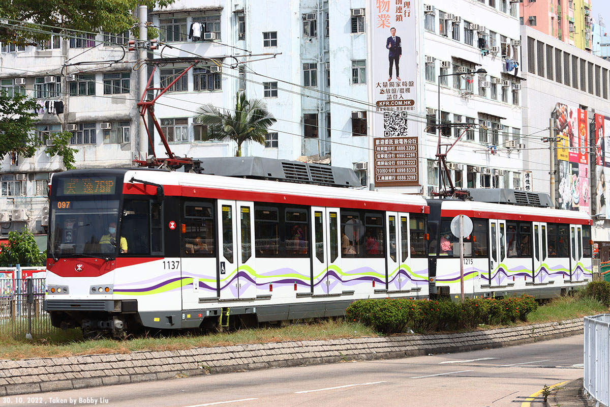 MTR Light Rail Tram Car :: 420 -- fotop.net photo sharing network