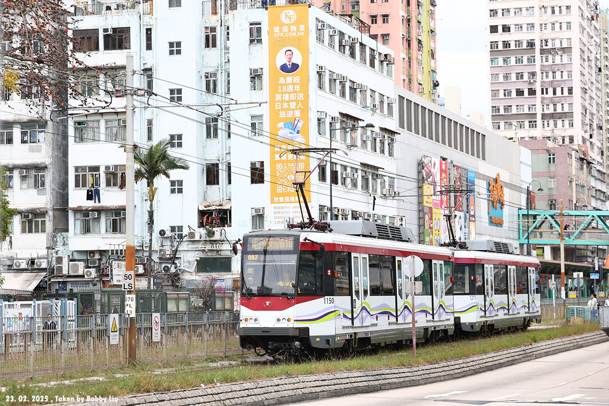 MTR Light Rail Tram Car :: 612 -- fotop.net photo sharing network