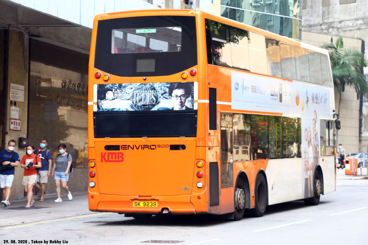 LWB Buses Serving KMB route :: 45 -- fotop.net photo sharing network