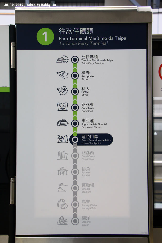 1st experience of Macau LRT :: 38 -- fotop.net photo sharing network