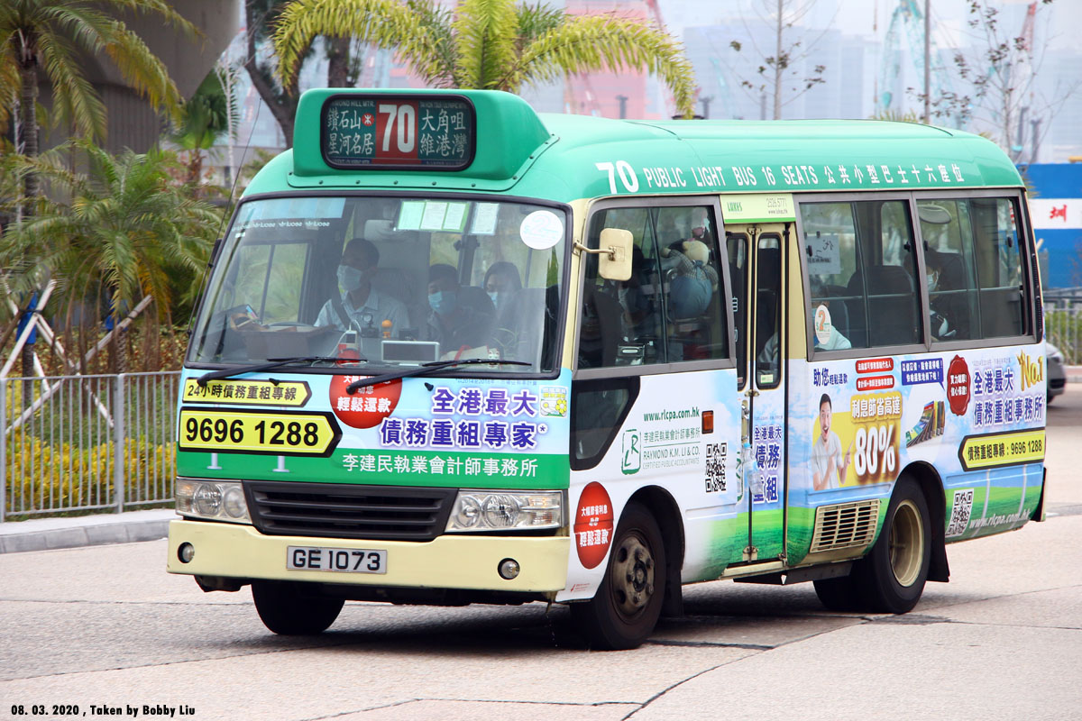Minibuses in HK (General) :: 1505 -- fotop.net photo sharing network