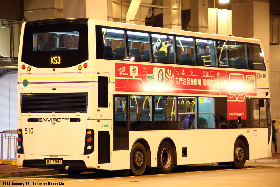 MTR Bus ADL E50D 11.3m :: 75 -- fotop.net photo sharing network
