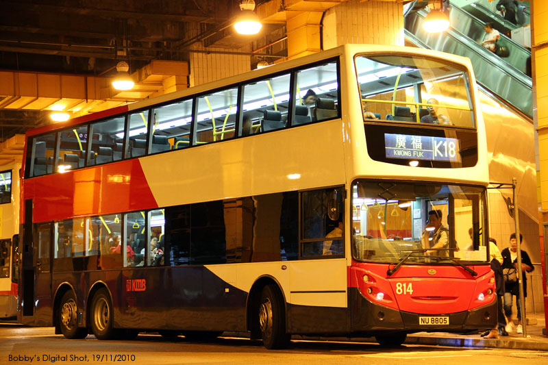 MTR Bus Trident Enviro500 12m :: 40 -- fotop.net photo sharing network