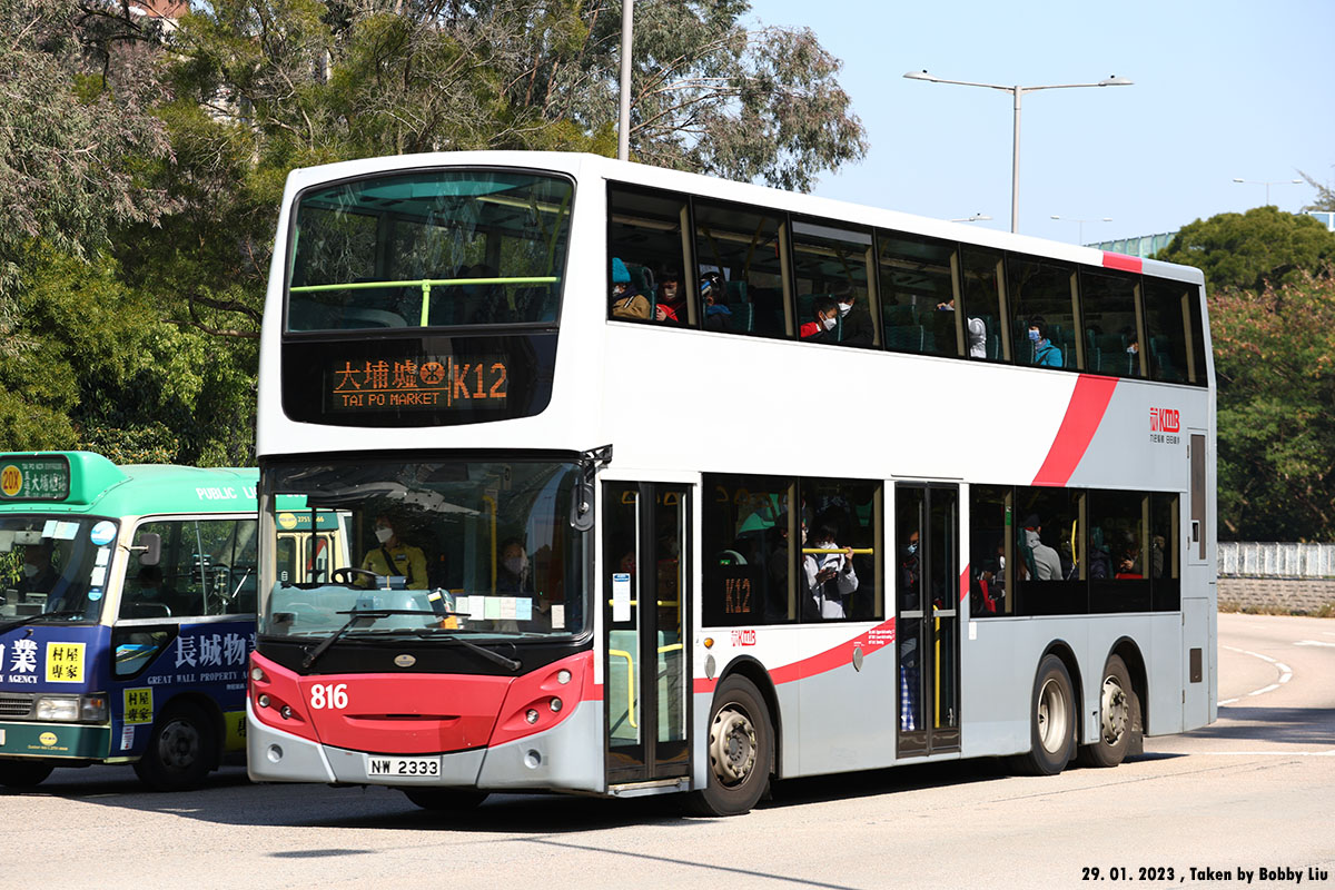 MTR Bus Trident Enviro500 12m :: 207 -- fotop.net photo sharing network