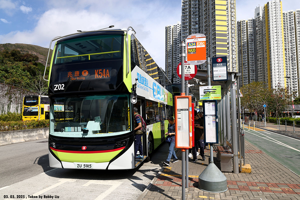 MTR Bus ADL E500EV :: 24 -- fotop.net photo sharing network