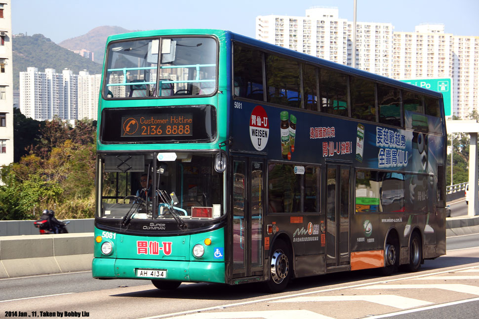 NWFB Volvo Super Olympian :: 167 -- fotop.net photo sharing network