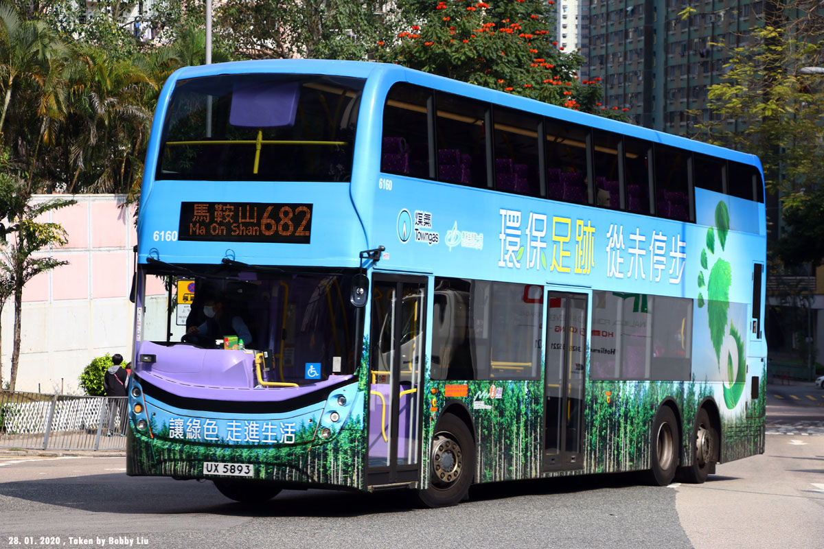 NWFB ADL E50D Facelift 12.8m :: 325 -- fotop.net photo sharing network