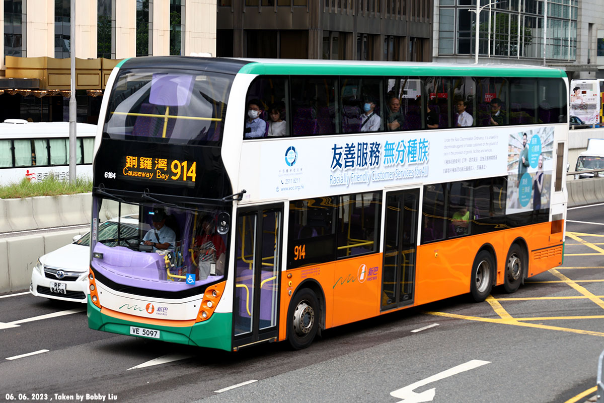 NWFB ADL E50D Facelift 12.8m -- fotop.net photo sharing network