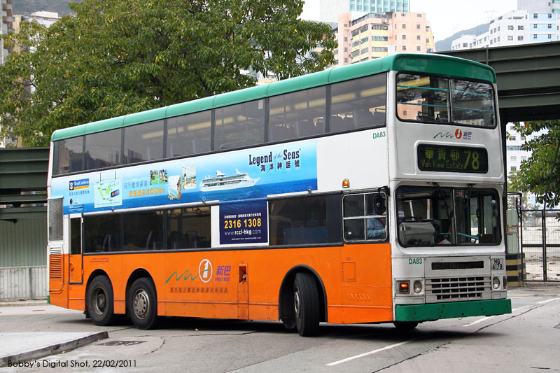 NWFB Dennis Condor/Dragon :: 110 -- fotop.net photo sharing network