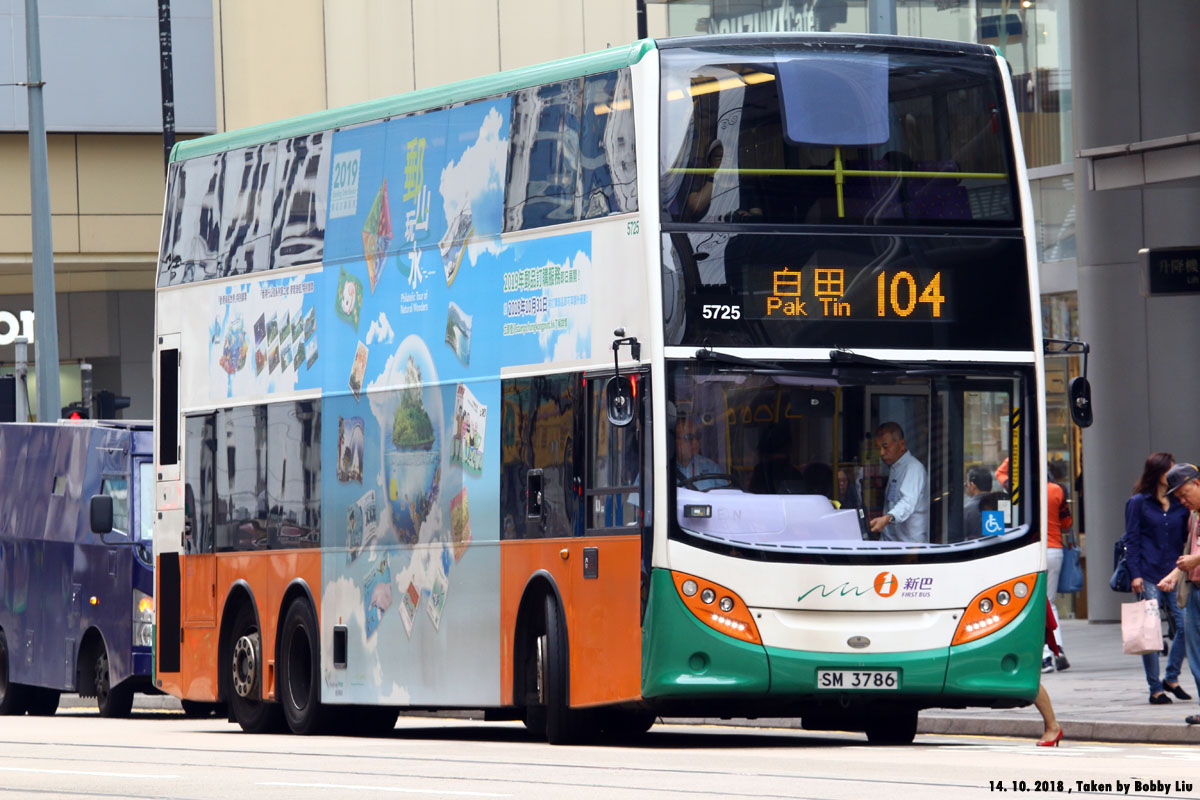 NWFB ADL E50D 12m :: 213 -- fotop.net photo sharing network