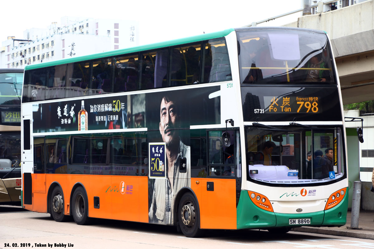 NWFB ADL E50D 12m :: 248 -- fotop.net photo sharing network