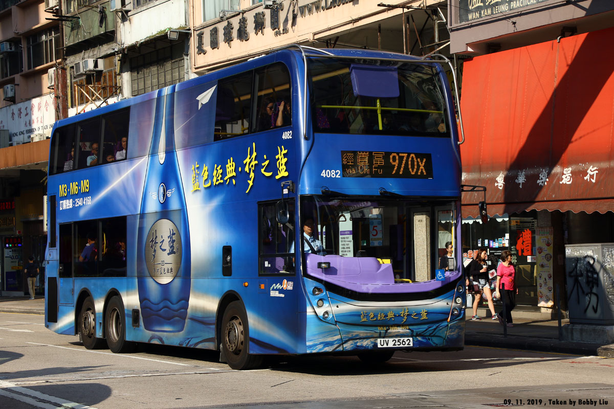 NWFB ADL E50D Facelift 11.3m :: 106 -- fotop.net photo sharing network