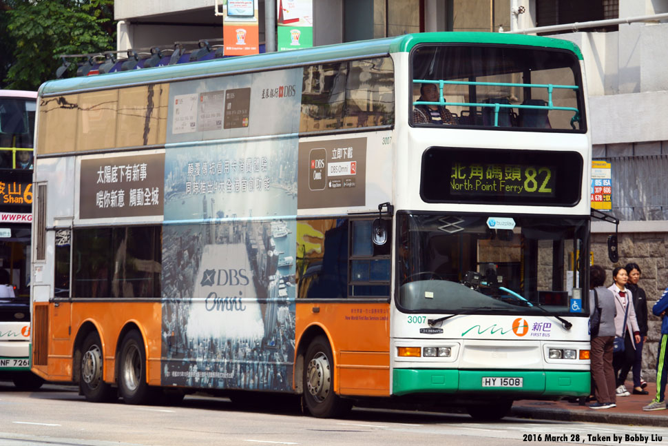 NWFB Dennis Trident 11.3m/12m :: 775 -- fotop.net photo sharing network