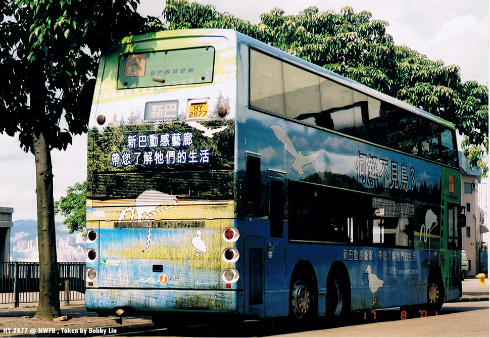 NWFB Dennis Trident 11.3m/12m :: 887 -- fotop.net photo sharing network