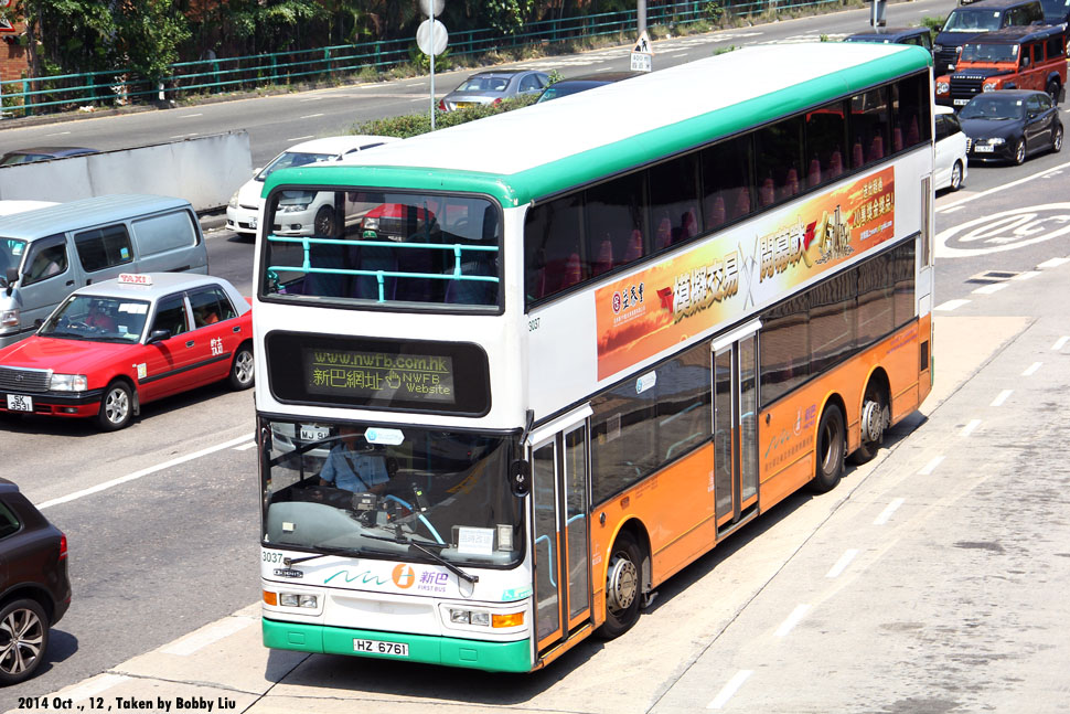 NWFB Dennis Trident 11.3m/12m :: 630 -- fotop.net photo sharing network