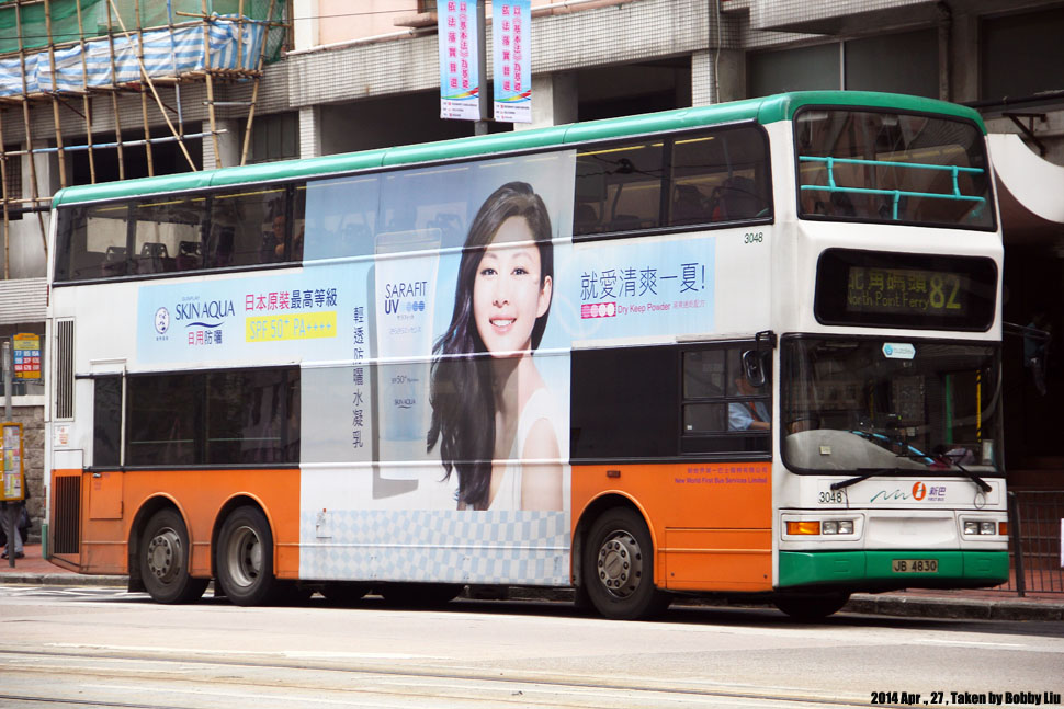 NWFB Dennis Trident 11.3m/12m :: 601 -- fotop.net photo sharing network