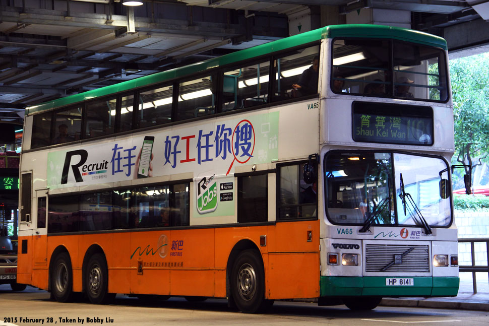 NWFB Volvo Olympian :: 228 -- fotop.net photo sharing network