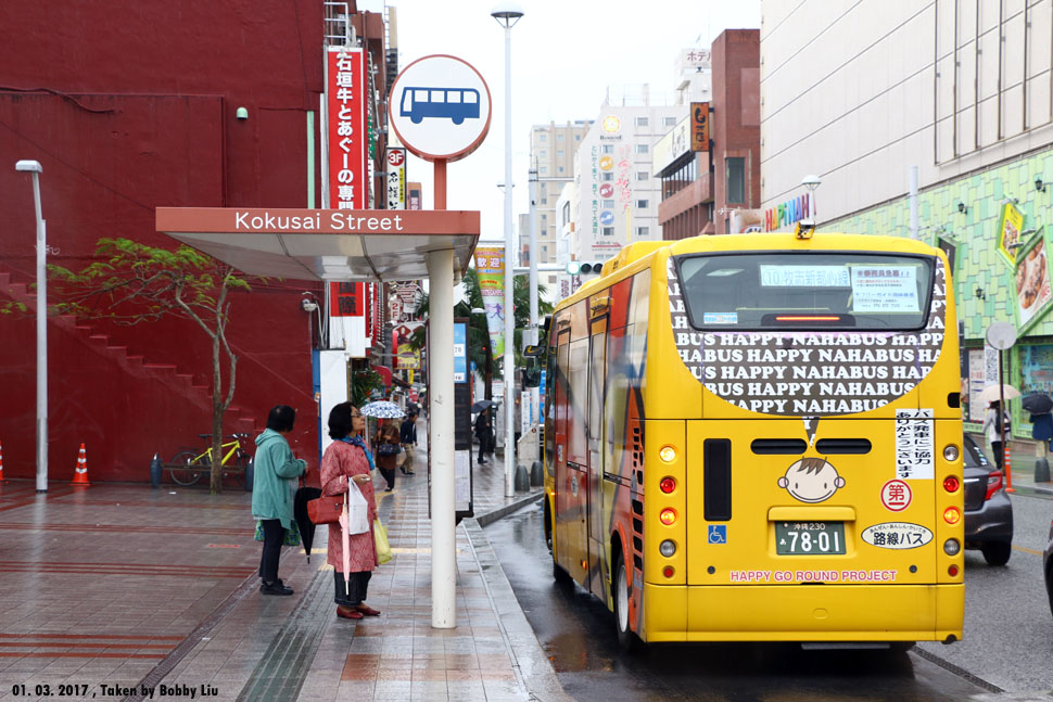Buses in Okinawa, Japan :: 113 -- fotop.net photo sharing network