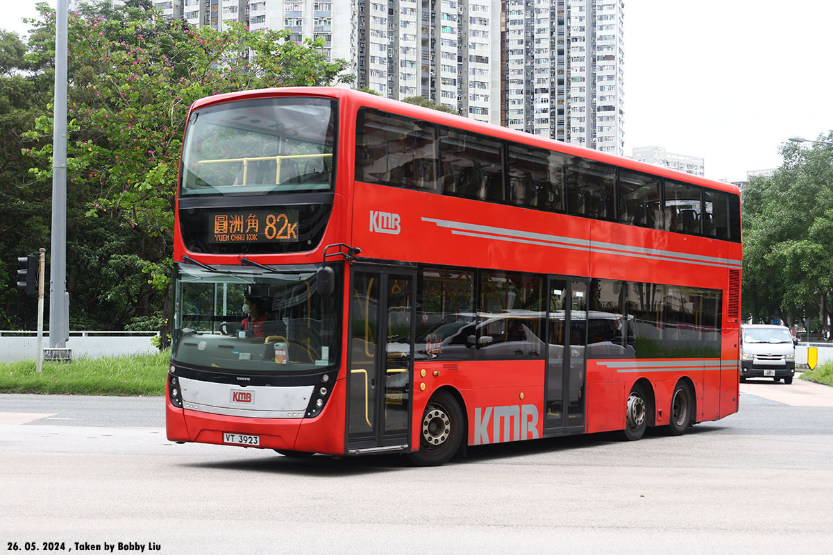 KMB Red Bus 2.0 -- fotop.net photo sharing network