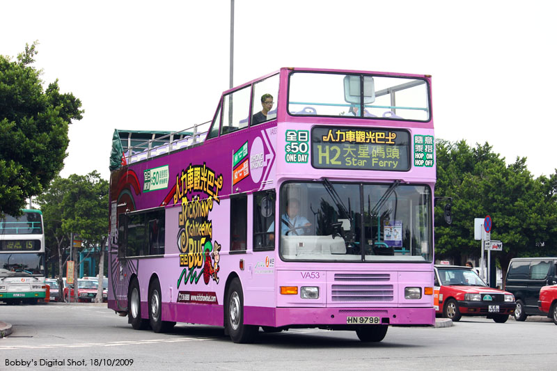 NWFB Rickshaw Bus :: 17 -- fotop.net photo sharing network