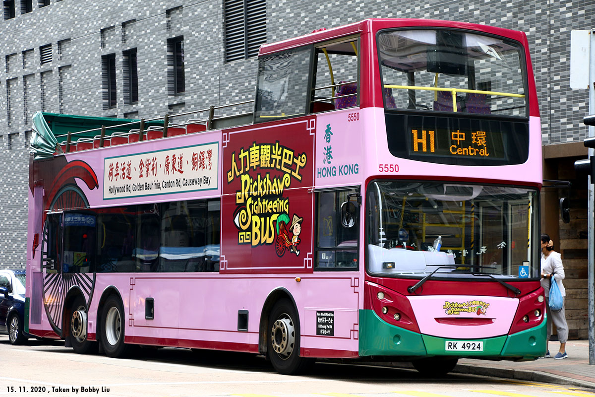 NWFB Rickshaw Bus :: 108 -- fotop.net photo sharing network