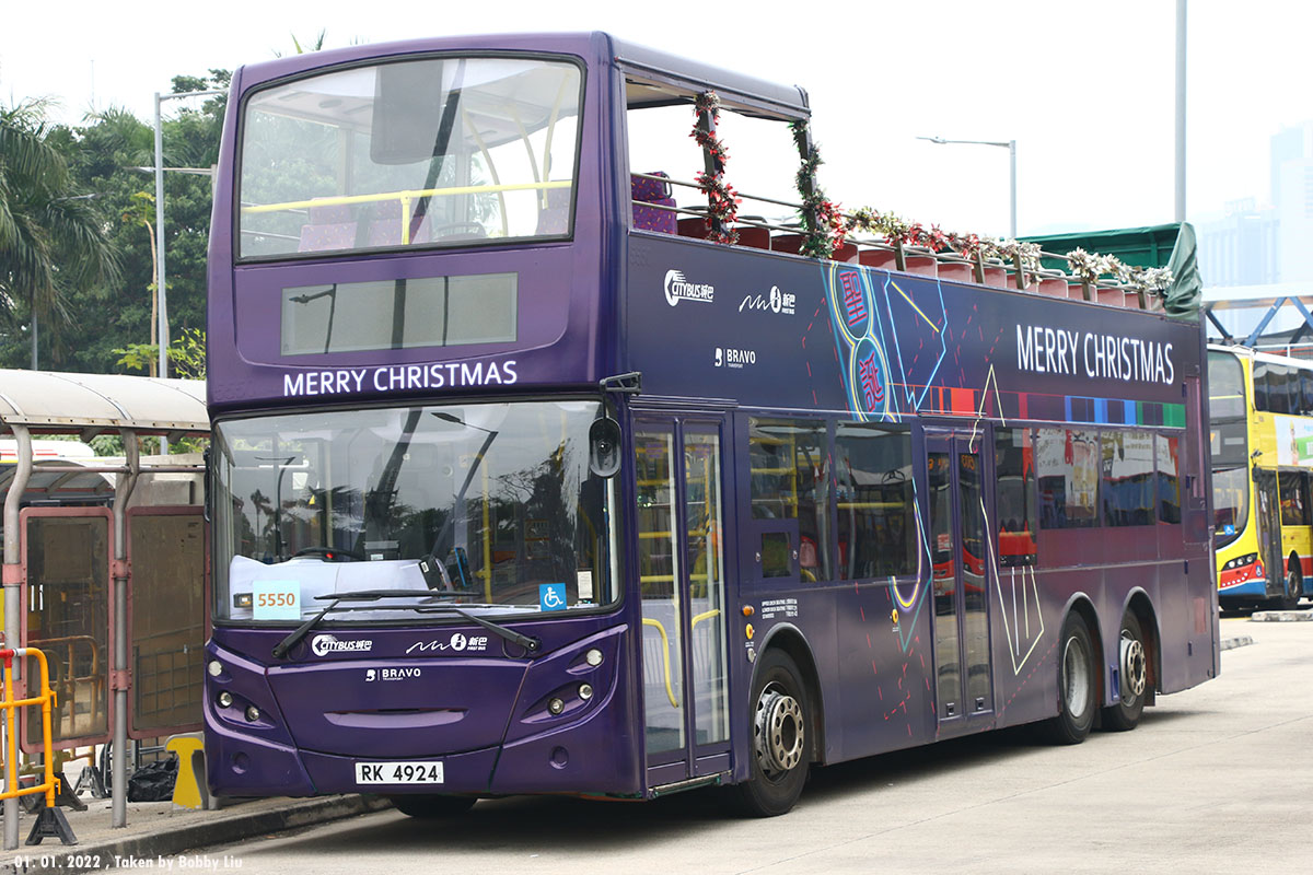 NWFB Rickshaw Bus :: 117 -- fotop.net photo sharing network