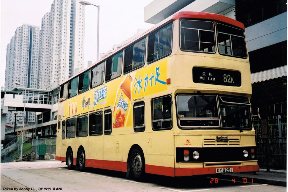 KMB Leyland Olympian 11m :: 335 -- fotop.net photo sharing network