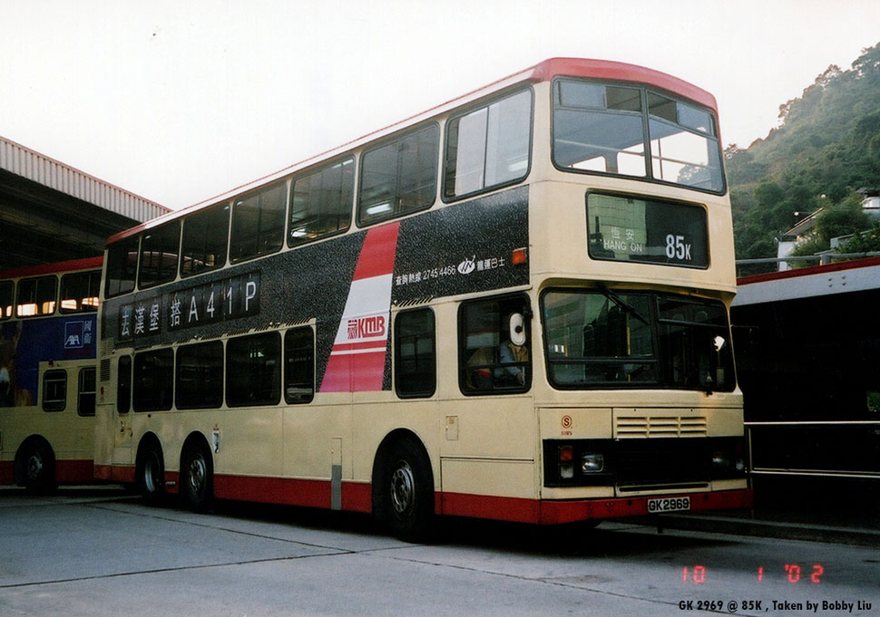 KMB Volvo Olympian 11m :: 131 -- fotop.net photo sharing network