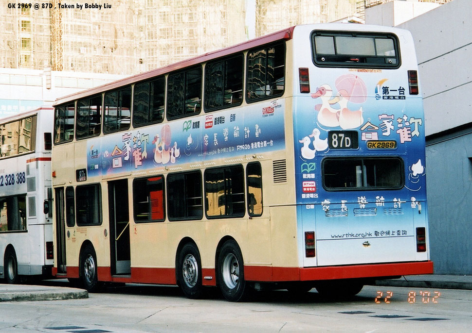 KMB Volvo Olympian 11m :: 130 -- fotop.net photo sharing network