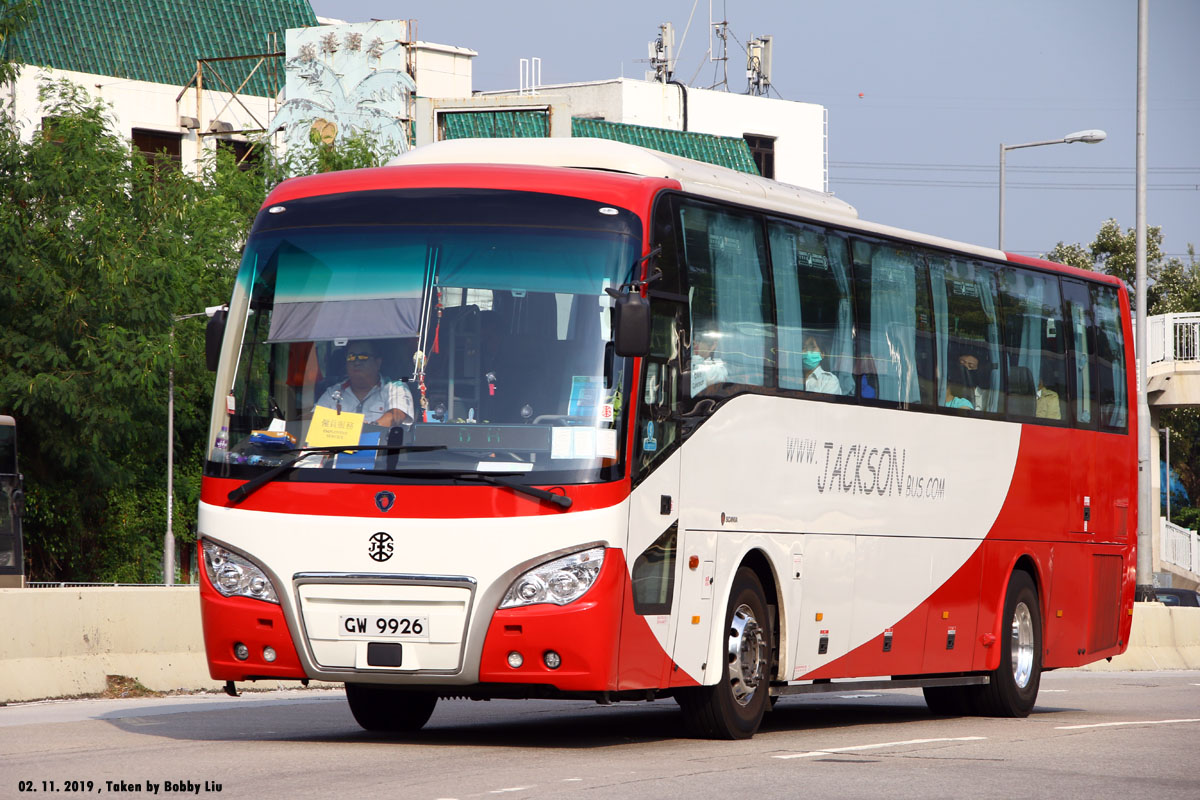 Scania/HIGER A50 :: 110 -- fotop.net photo sharing network