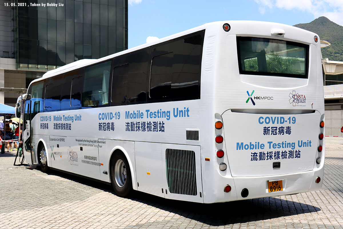 Scania/HIGER A50 :: 117 -- fotop.net photo sharing network