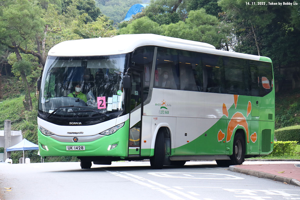Sun Bus :: 616 -- fotop.net photo sharing network