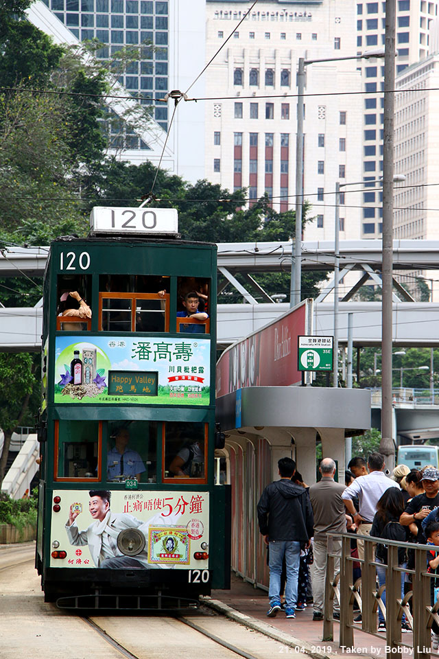Hong Kong Tramways :: 607 -- fotop.net photo sharing network