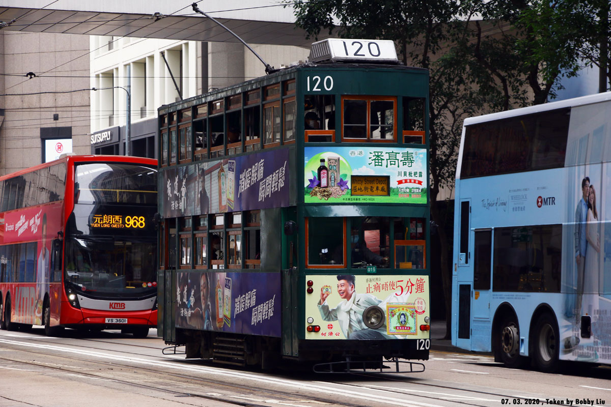 Hong Kong Tramways :: 787 -- fotop.net photo sharing network