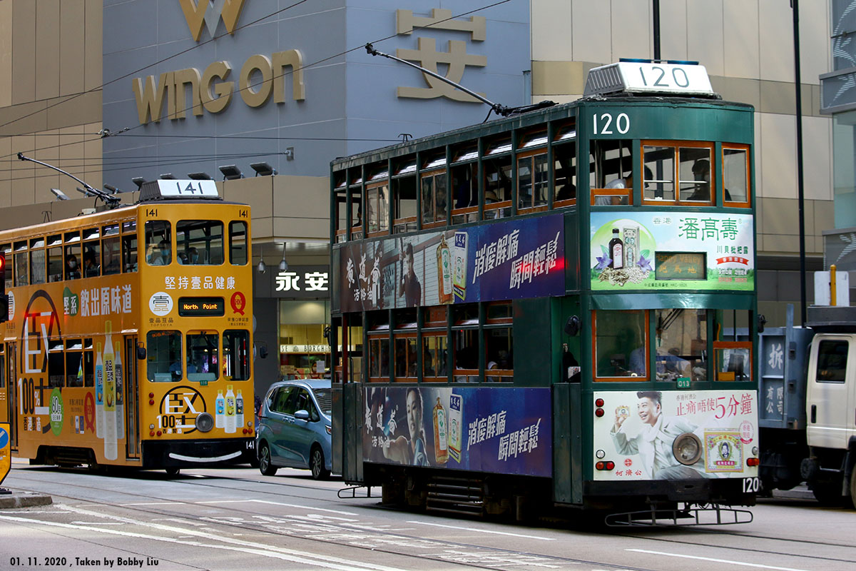 Hong Kong Tramways :: 864 -- fotop.net photo sharing network