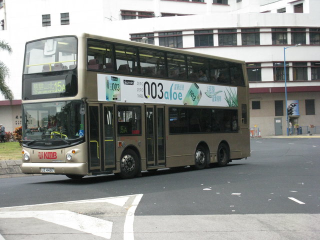 KMB ASV -- fotop.net photo sharing network