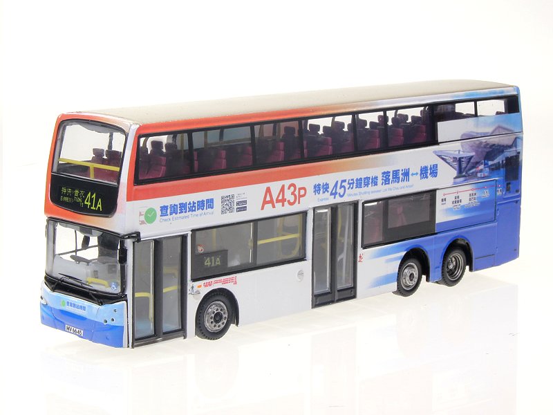 Enviro500 2nd gen. : KMB