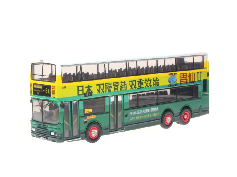 Dennis Dragon / Condor : CTB -- fotop.net photo sharing network